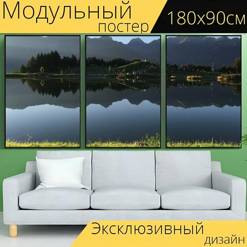 Модульный постер "Трещина, озеро, утреннее настроение" 180 x 90 см. для интерьера