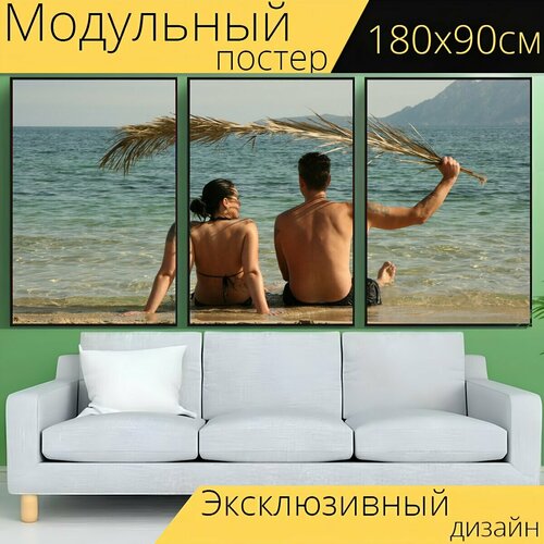 Модульный постер "Пляж, мало, море" 180 x 90 см. для интерьера