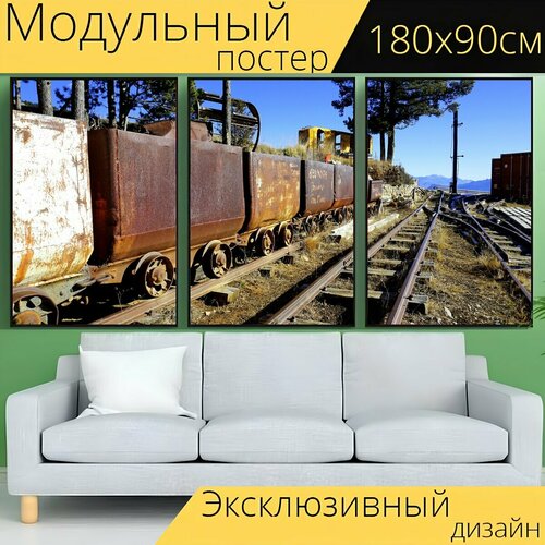 Модульный постер "Поезд, шахтер, инфраструктура" 180 x 90 см. для интерьера