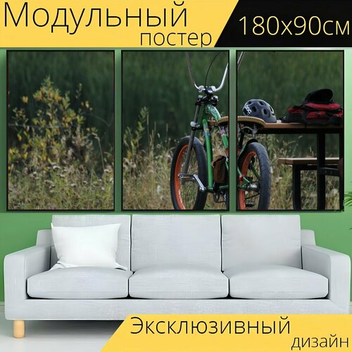 Модульный постер "Велосипед, поездка, кататься на велосипеде" 180 x 90 см. для интерьера