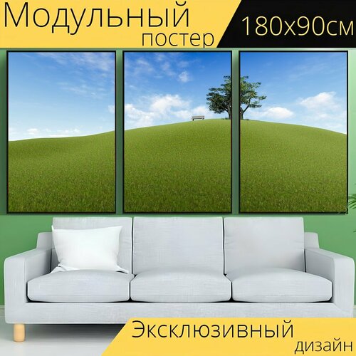 Модульный постер "Панорамный, трава, пейзаж" 180 x 90 см. для интерьера