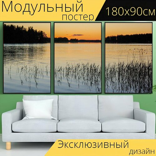 Модульный постер "Заход солнца, озеро, зеркало" 180 x 90 см. для интерьера