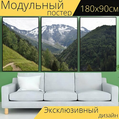 Модульный постер "Горы, саммит, лес" 180 x 90 см. для интерьера