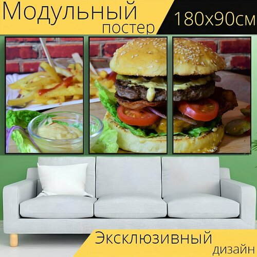 Модульный постер "Бургер, гамбургер, барбекю" 180 x 90 см. для интерьера