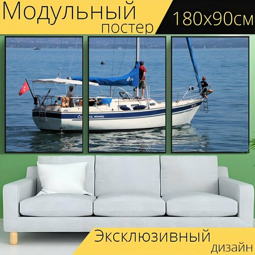 Модульный постер "Круиз, парусное судно, озеро" 180 x 90 см. для интерьера