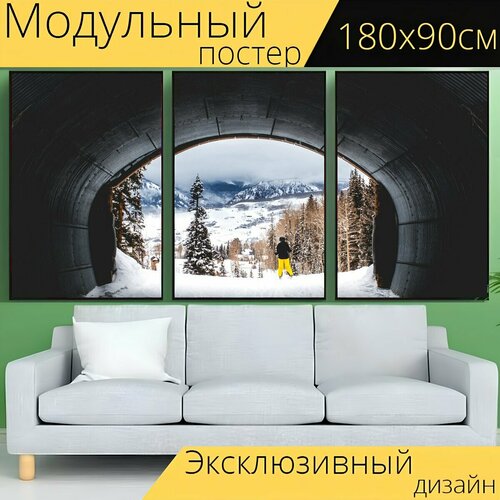 Модульный постер "Колорадо, туннель, кататься на лыжах" 180 x 90 см. для интерьера