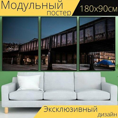 Модульный постер "Ночь, мост, стальной город" 180 x 90 см. для интерьера