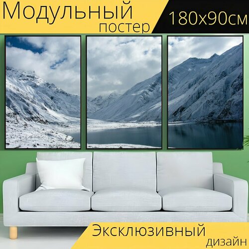 Модульный постер "Озеро, снег, природа" 180 x 90 см. для интерьера
