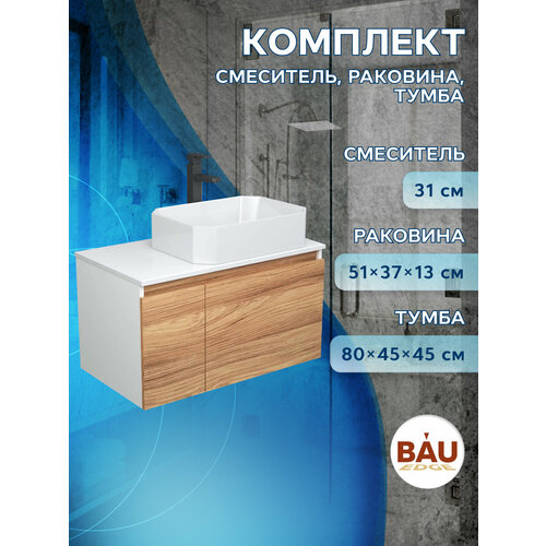 Комплект для ванной, 3 предмета (Тумба подвесная Bau Blackwood 80 + Раковина BAU Hotel 51х37, Смеситель высокий Hotel Black, черный)