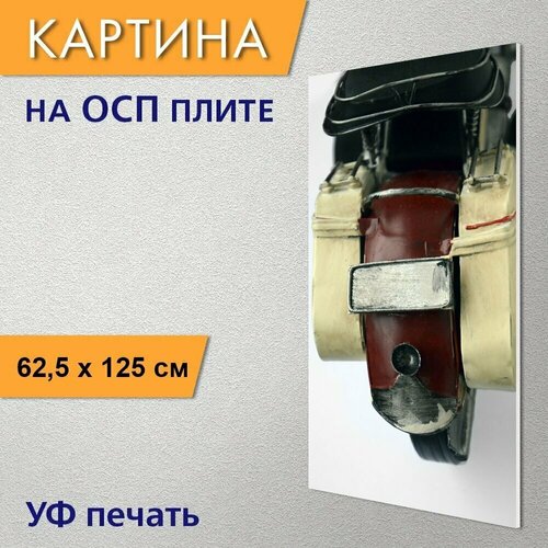 Вертикальная картина на ОСП "Мотоцикл, модель, босозоку" 62x125 см. для интерьериа