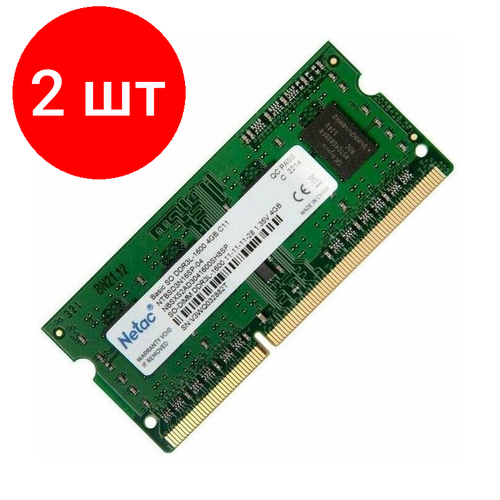 Комплект 2 штук, Модуль памяти Netac SO-DIMM DDR3L DIMM 4Gb 1600Mhz CL11 (NTBSD3N16SP-04)