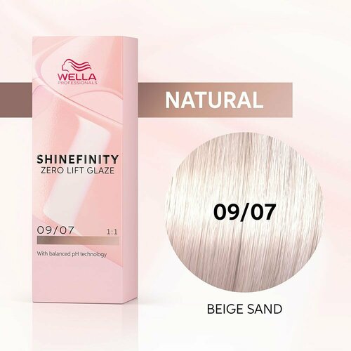 Wella SHINEFINITY 09/07 Гель-крем Бежевый Песок 60 мл