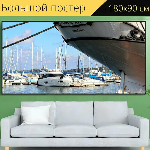 Большой постер "Лодки, парусники, яхты" 180 x 90 см. для интерьера