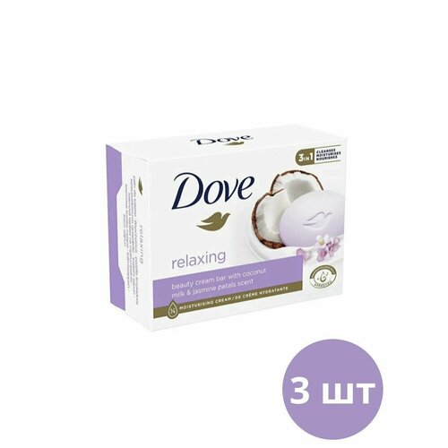 Крем-мыло DOVE Relaxing 135г 3 шт