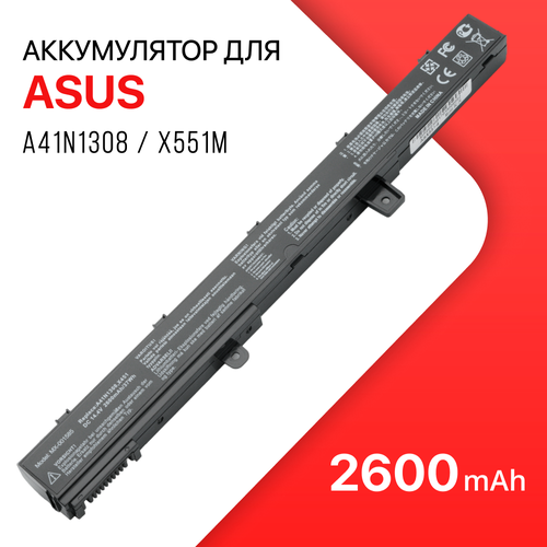Аккумулятор A41n1308 для Asus X551M / X551C / X551MA (2600mAh, 14.4V)