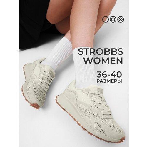 Кроссовки STROBBS, размер 39, бежевый