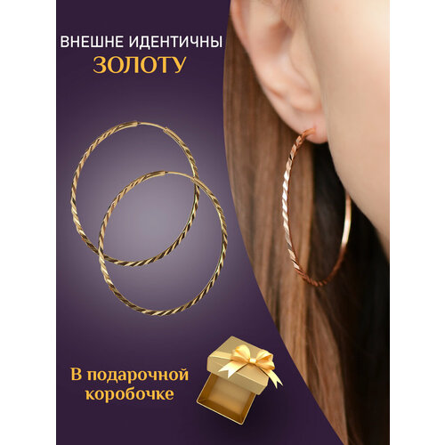 Комплект серег SLOVALIO Серьги кольца, фианит, золотой