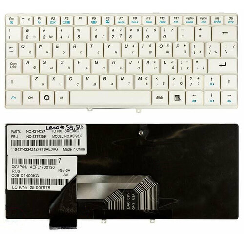 Клавиатура для ноутбука Lenovo 9180LX белая