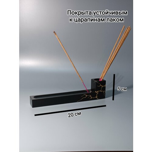 Подставка для благовоний
