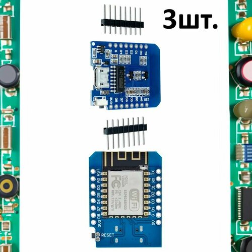 ESP8266 D1 Mini micro USB модуль на основе Node Mcu Lua WIFI 3шт.