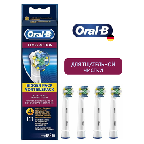 Насадки для зубной щетки Oral-B Floss Action, 4 штуки