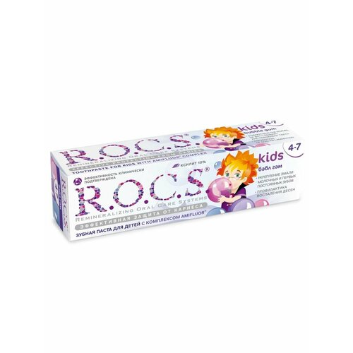 ROCS JUNIOR Зубная паста для детей