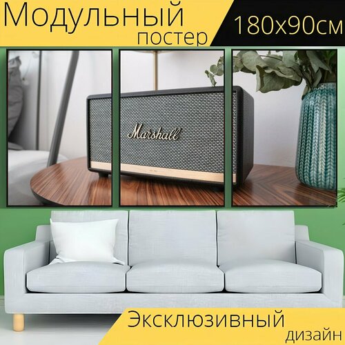 Модульный постер "Блютус, оратор, спальная комната" 180 x 90 см. для интерьера