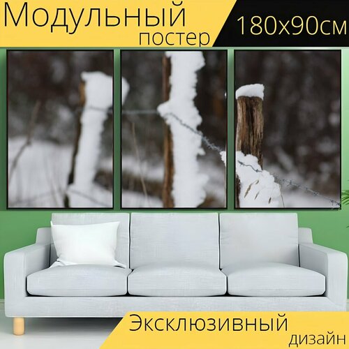 Модульный постер "Изгородь, снег, зима" 180 x 90 см. для интерьера