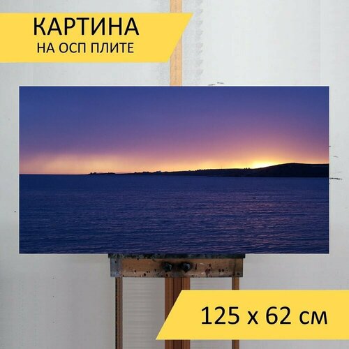 Картина на ОСП 125х62 см. "Заход солнца, остров, греция" горизонтальная, для интерьера, с креплениями