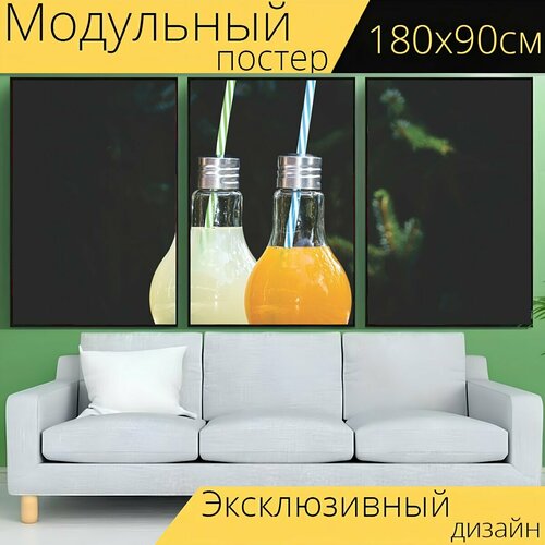 Модульный постер "Энергетический напиток, напитки, освежение" 180 x 90 см. для интерьера