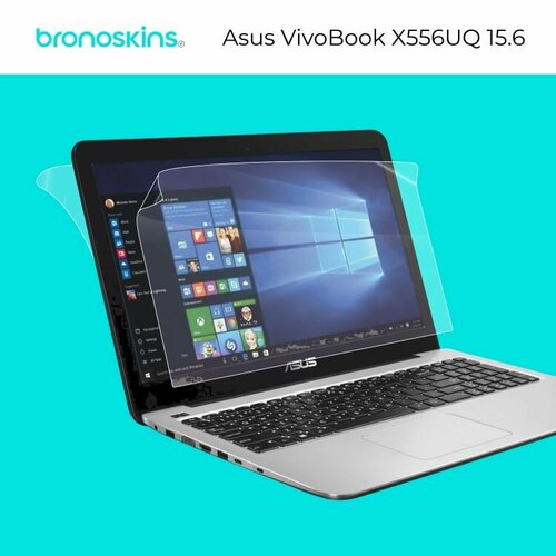 Матовая, Защитная бронированная пленка на верхнюю крышкуAsus VivoBook X556UQ 15.6