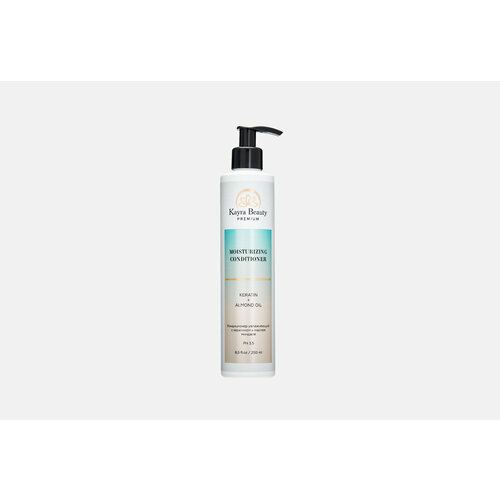 Увлажняющий Кондиционер для волос Kayra Beauty, Moisturizing keratin+almond oil 250мл