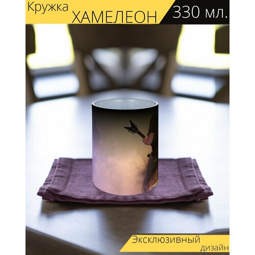Кружка хамелеон с принтом "Электрическая гитара, концерт, группа" 330 мл.