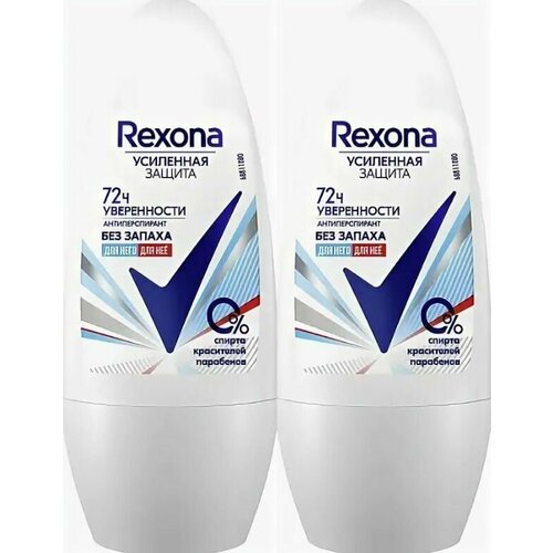 Rexona Дезодорант женский Чистая Защита Без запаха, 50 мл, 2 шт