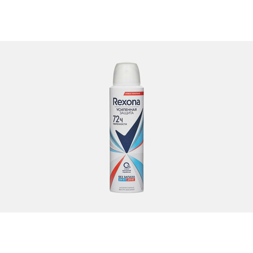 Дезодорант-спрей Rexona Без запаха / объём 150 мл