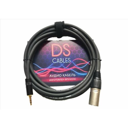 DS-кабель mJXM3 аудио кабель XLR(male)- mini Jack (stereo), 3 м.