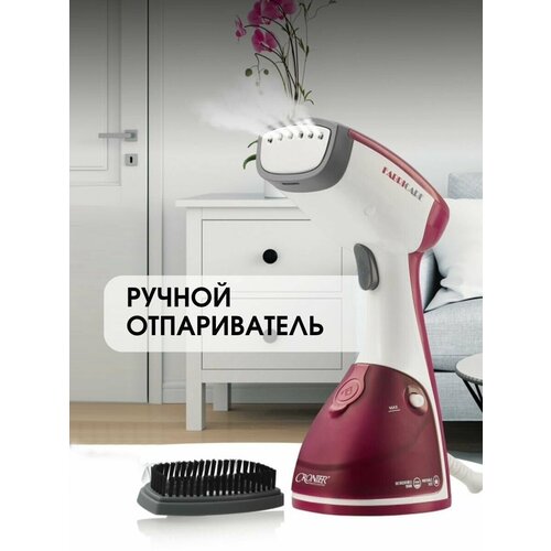 Отпариватель ручной для одежды портативный парогенератор