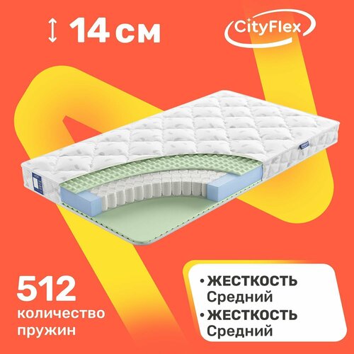 Детский матрас с независимыми пружинами CityFlex Bunny R2 140x200