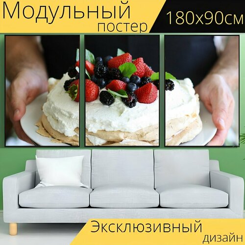 Модульный постер "Смешанные ягоды, павлова, пирог" 180 x 90 см. для интерьера