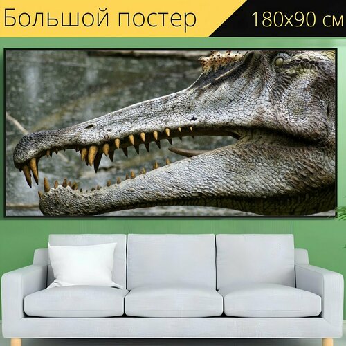 Большой постер "Динозавр, лес, зубы" 180 x 90 см. для интерьера