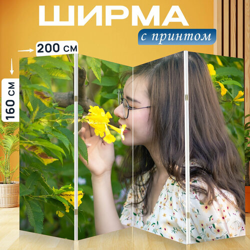Ширма перегородка с принтом "Цветочный сад, желтые цветы, девочка" на холсте - 200x160 см. для зонирования, раскладная