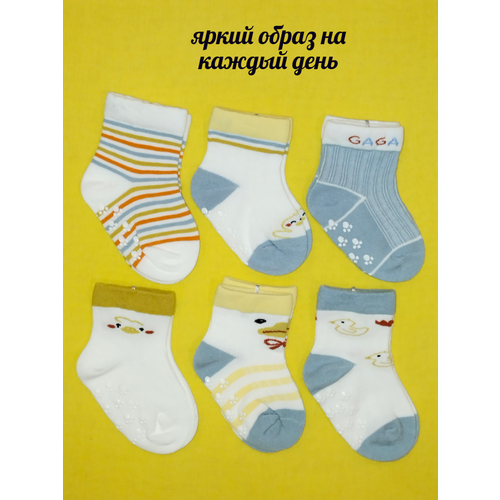Носки Фенна носки для новорождённых малышей, 6 пар, размер 6-12м (10-12см), серый, желтый