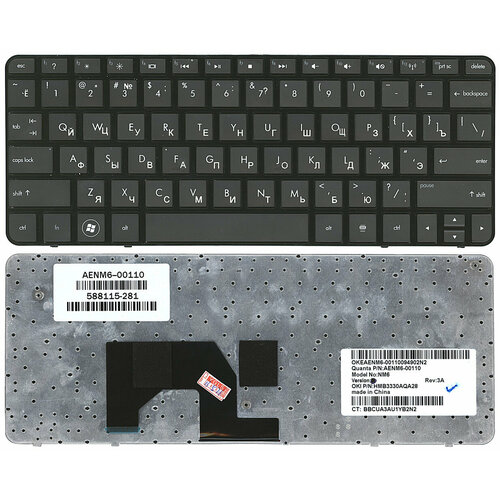 Клавиатура для ноутбука HP Mini 210-1053tu черная с рамкой