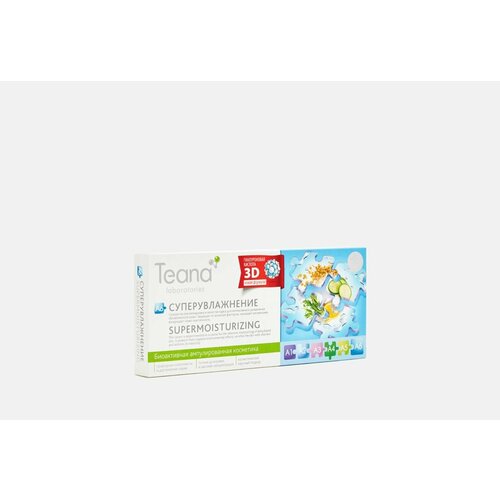 Ампульная сыворотка для лица Суперувлажнение Teana A6 Supermoisturizing 10 шт