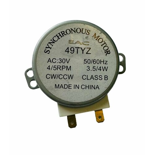 Двигатель вращения поддона СВЧ 49TYZ 30V 3.5/4W 4/5 RPM - Шток 14 мм