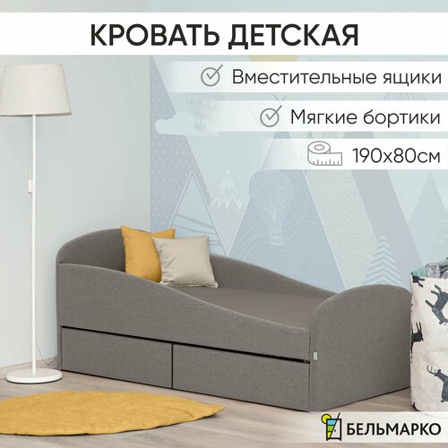 Детская мягкая кровать с ящиками Letmo 190х80 серо-коричневый (рогожка)