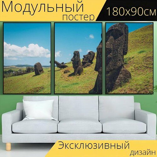 Модульный постер "Остров пасхи, моаи, рапа нуи" 180 x 90 см. для интерьера