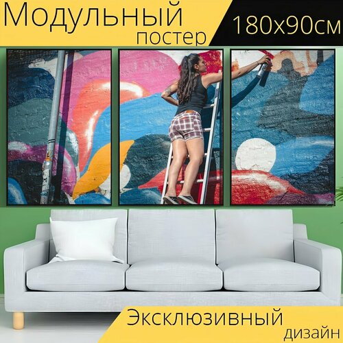 Модульный постер "Граффити, художник, культура" 180 x 90 см. для интерьера