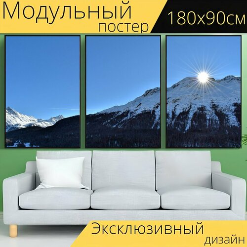 Модульный постер "Зима, горы, лыжная зона" 180 x 90 см. для интерьера