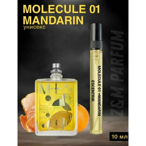 Масляные духи по мотивам "Molecule 01 & Mandarin " 10мл